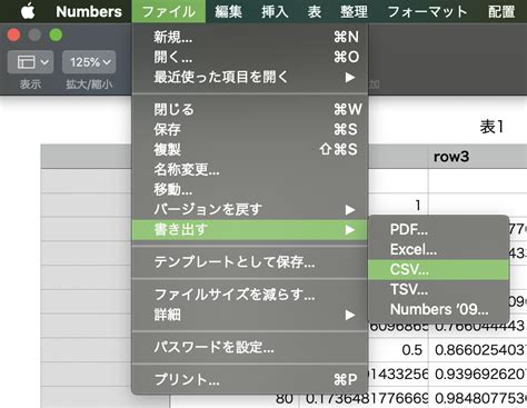 [python] read the csv file with jupyter notebook and write