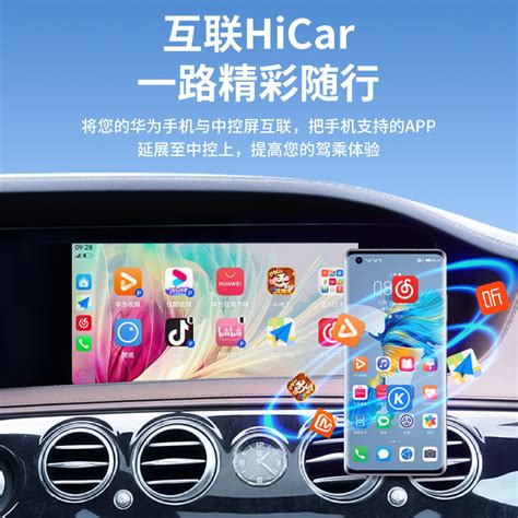车连易适用奔驰奥迪别克二合一有线转无线carplay华为hicar盒子 虎窝淘