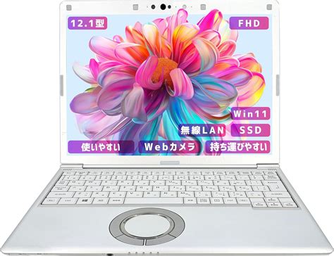 Jp 【整備済み品】【超軽量薄型モデル 持ち運び便利 12 1インチ Office搭載】panasonicノートパソコン