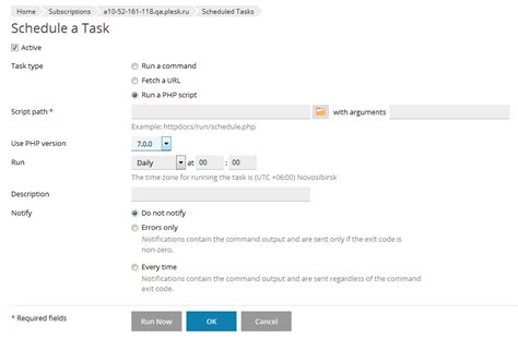 setting up cron task in plesk 11 itecnote