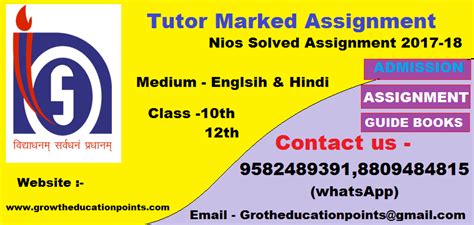 nios solved assignment tma 2022 23 nios data entry operations