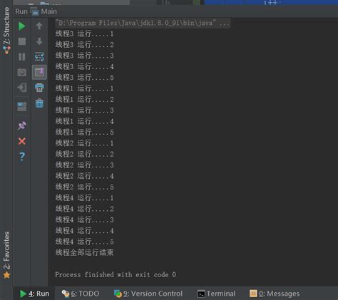 java multithreading 3 thread synchronization and