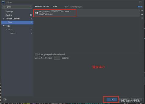 idea中push到gitee报：invocation failed server returned invalid response