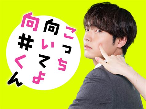 【朗報】「ちょっとドキドキ」元乃木坂46生田絵梨花（26）、日テレドラマヒロインに抜てき！初のラブストーリー 赤楚衛二の元カノ役 │ トリ