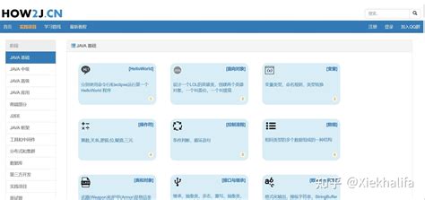 10个最值得收藏的编程学习网站 知乎