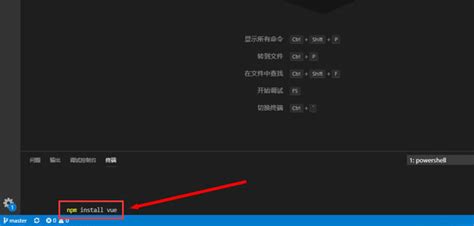 vscode怎么运行vue代码vscode下载vue文件步骤介绍 太平洋电脑网