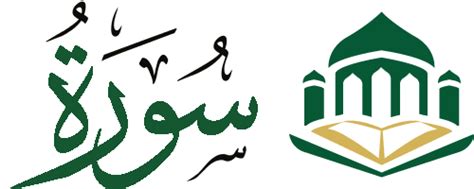 سورة الملك مكتوبة كاملة برواية ورش عن نافع