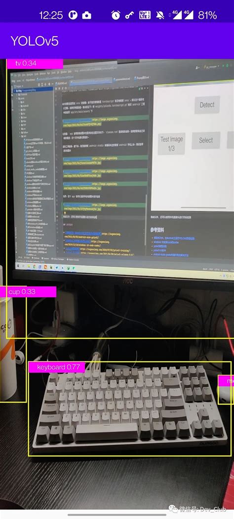 在android上进行yolov5目标检测，使用torchscript方式 轻识