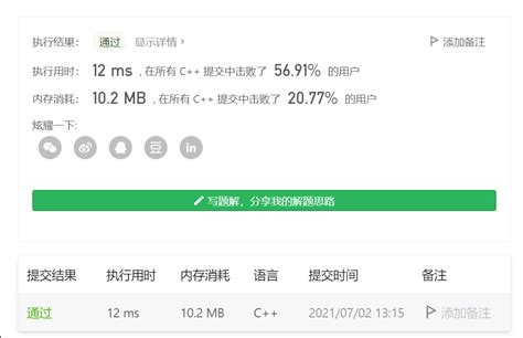 841 keys and rooms kickstart coding