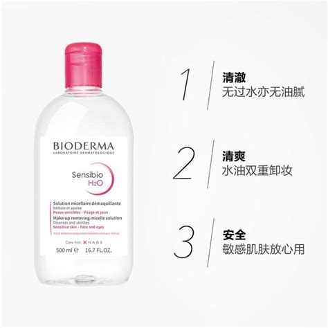 天下诚品 Bioderma 贝德玛 Sensibio 舒妍温和保湿卸妆粉水500ml国际版【新旧版本随机发货】
