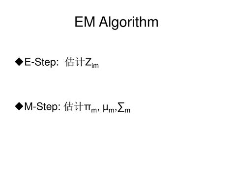 Ppt Gaussian Mixture Model Powerpoint Presentation Free Download