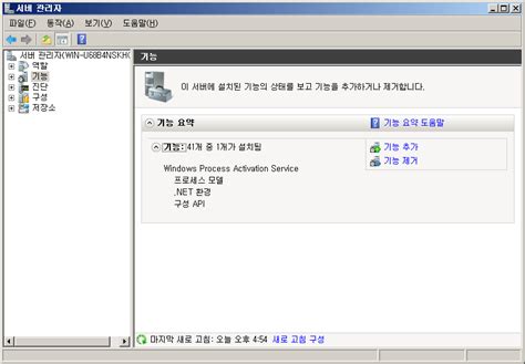 windows server 2008에서 could not load file or assembly microsoft build