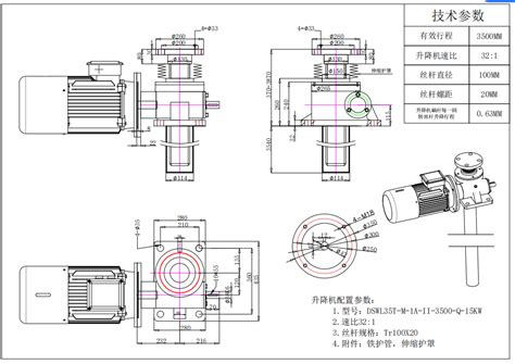 Dswl35t M 1a Ii 3500 Q 15kw Solidworks 2018 模型图纸免费下载 懒石网
