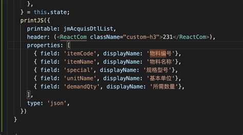 react use print js print components · issue 395 · crabbly