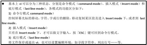linux 文档编辑命令 vim编辑器常用命令 腾讯云开发者社区 腾讯云