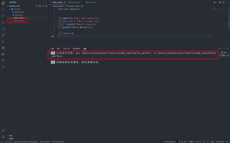 vscode调试c c 项目 vscode调试c 代码 鸿神的博客 csdn博客