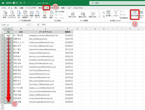 【excel】文字列として保存された「0001」「0002」などの数字を「数値」に変換するテク いまさら聞けないexcelの使い方講座 窓の杜