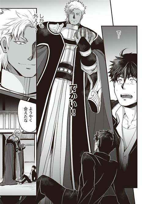 Itokazu Itkz Sei I Daishougun 性威大将軍 Kyojinzoku No Hanayome 巨人族の花嫁 01 13