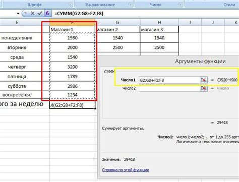Excel как разделить столбец на два в