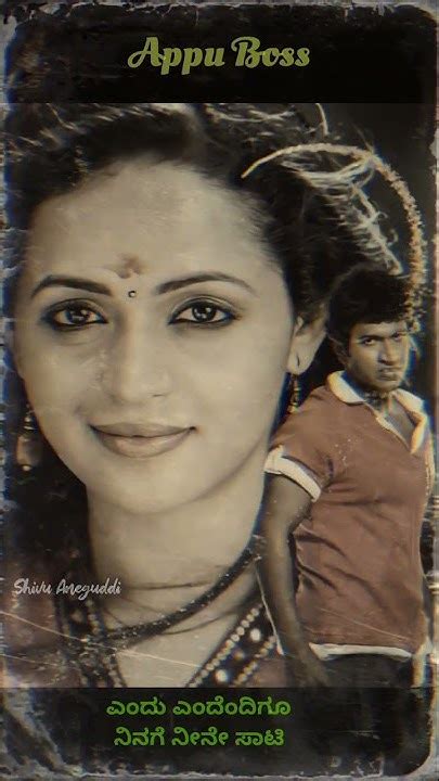 Kannada Whatsapp Status Yaare Koogadali Movie Song 🌟 Appu Appuboss