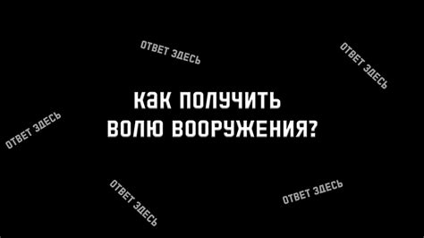 ГАЙД НА ВОЛЮ ВООРУЖЕНИЯ ХАКИ Haki Blox Fruits Youtube