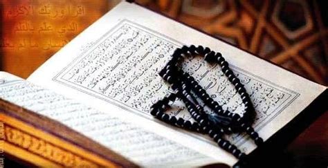 Surat Al Baqarah Ayat 30 Latin Arti Tafsir Tentang Manusia Sebagai