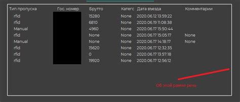 python Как отключить или закрасить рамку ttk treeview