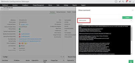 network configuration command execution tools network configuration
