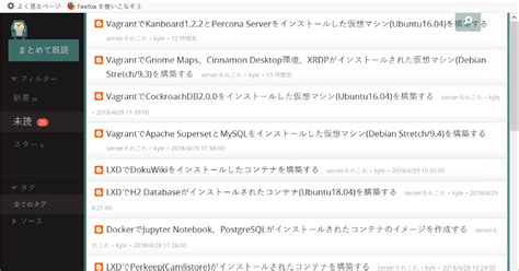 serverあれこれ dockerでselfoss2 18、percona serverがインストールされたコンテナのイメージを作成する