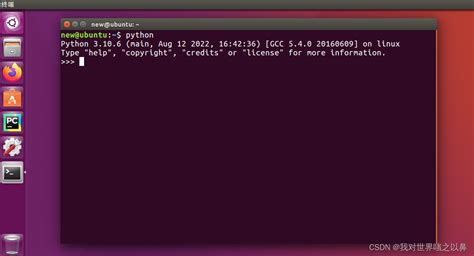 ubuntu安装python3 10 6 csdn博客