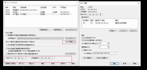 基于vmware安装的linux配置静态ip loveletters 博客园