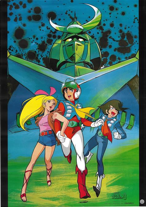 Animec 販売用 無敵超人ザンボット3 まんだらけ Mandarake