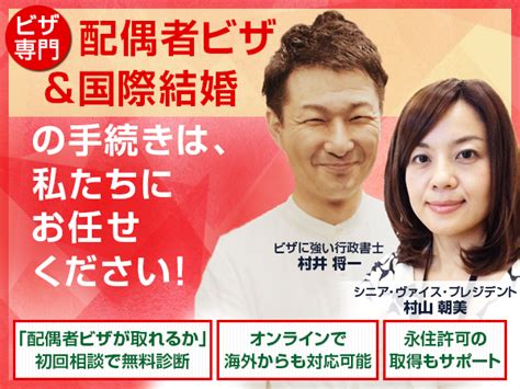 出国準備期間中の在留資格の再申請 東京・港区赤坂のコンチネンタル国際行政書士事務所 │ 外国人の起業支援・高度人材外国人の雇用・海外からの