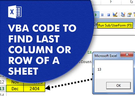 excelsirji vba code to find last column or row of a sheet