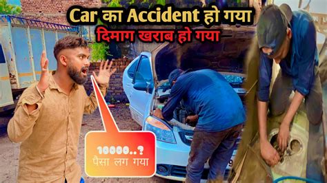 Car Accident Ho Gya 😬 Car Kharab Ho Gya Bich Raste Me 🫢 Dev Verma