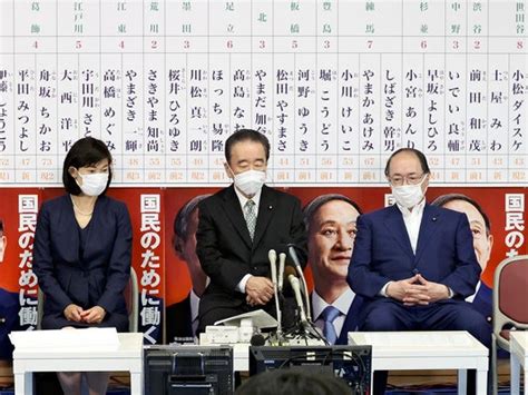 「夜の銀座」で自民離党の3人、重複立候補へ「どさくさまぎれ」の復党か？ 読売新聞