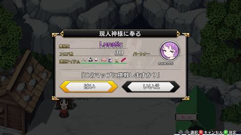 不思議の幻想郷todr 32回目 1日1ステージチャレンジ