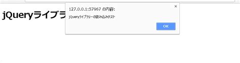 jqueryを使うには何を準備したらいいの？jqueryことはじめ fastcoding blog