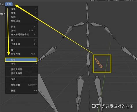 虚幻引擎图文笔记：彻底搞懂重定向（retargeting）之 自定义plus版ue Skeleton 知乎
