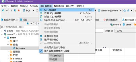 【entry 24】opengauss quick installation method docker artificial