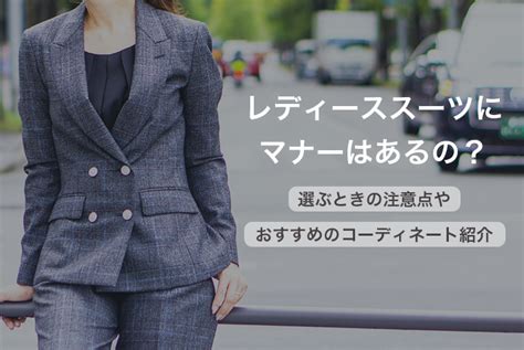 レディース スーツ Shine Shine 【数量限定】 スーツ・フォーマル・ドレス