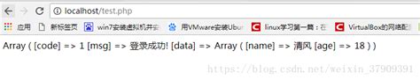 Php中使用curl实现请求 Php Curl 强制关闭当前 Url Csdn博客