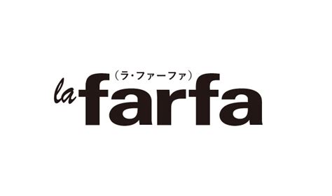 La Farfa ラファーファ 2023年 11月号 雑誌 付録は・・・？ 付録ネット [発売日カレンダー]