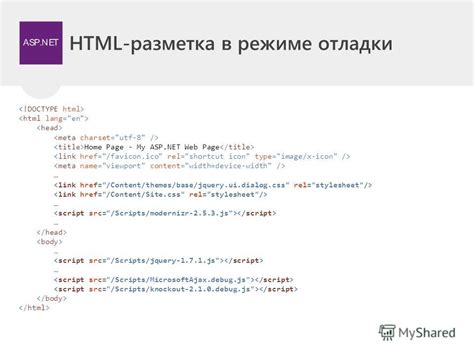 html разметка страницы Вёрстка страницы сайта с помощью