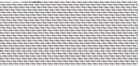 Php Image Blob Malformed Utf 8 Characters Possibly Incorrectly