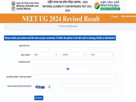 Neet Ug Result 2024 Nta Neet Revised Score Card Released Neet Ug