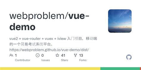 github webproblem vue demo vue2 vue router vuex iview 入门项目