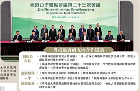 2023香港优才为何金融科技行业更易获批？（从历史获批数据 成功案例 政策分析）