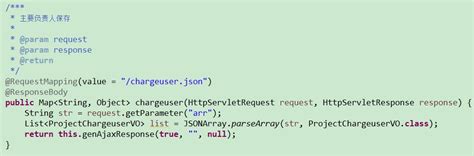 jsp的array对象 csdn