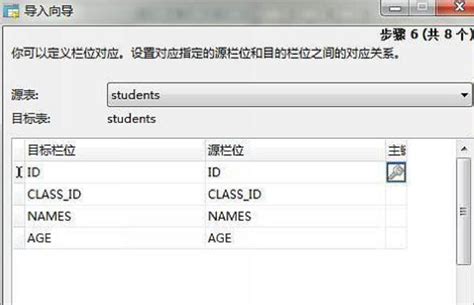 navicat for mysql如何导入数据表 navicat中文网站